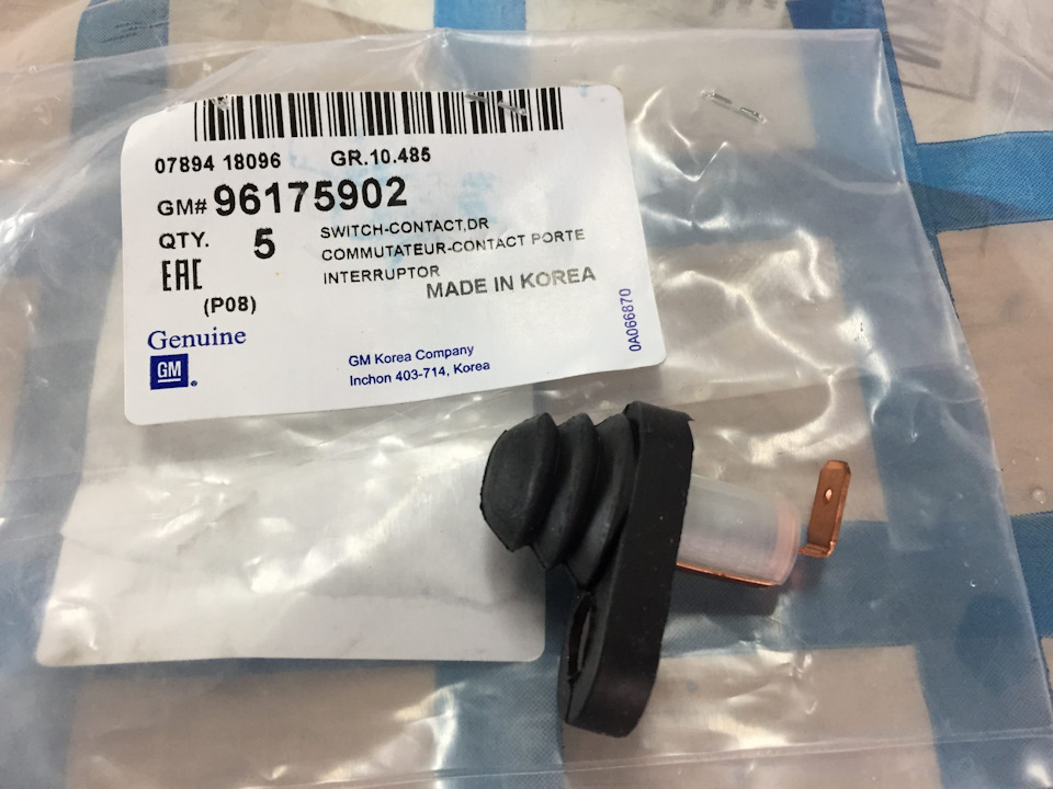 96175902 Кнопка сигнала откр. двери (концевик)(Nexia) OSM GM | Запчасти ...