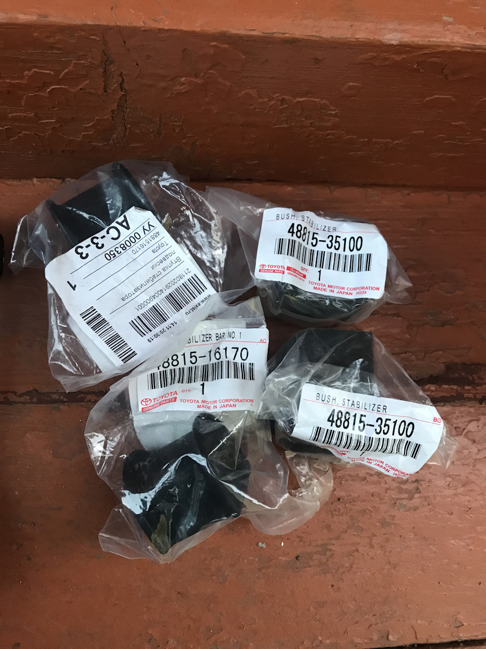 4881535100 Втулка стабилизатора передняя OEM TOYOTA LEXUS | Запчасти на ...