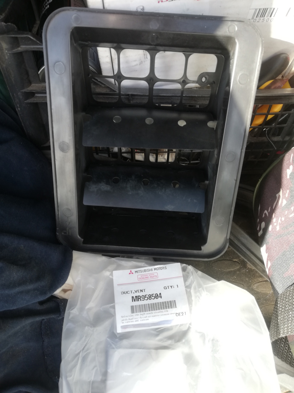 MR958504 Воздуховод заднего вентилятора Mitsubishi | Запчасти на DRIVE2