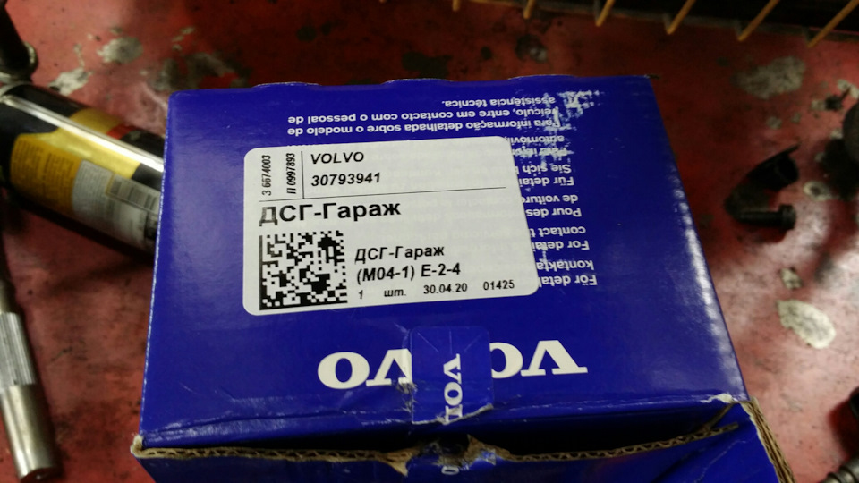 30793941 Колодки тормозные дисковые комплект Volvo | Запчасти на DRIVE2