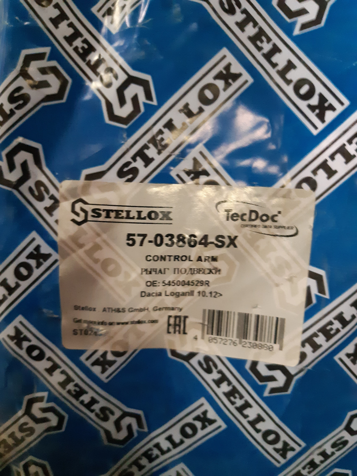 Масло кпп+пр.рычаг+т.о. — Nissan Almera V (G11/15), 1,6 л, 2014 года ...