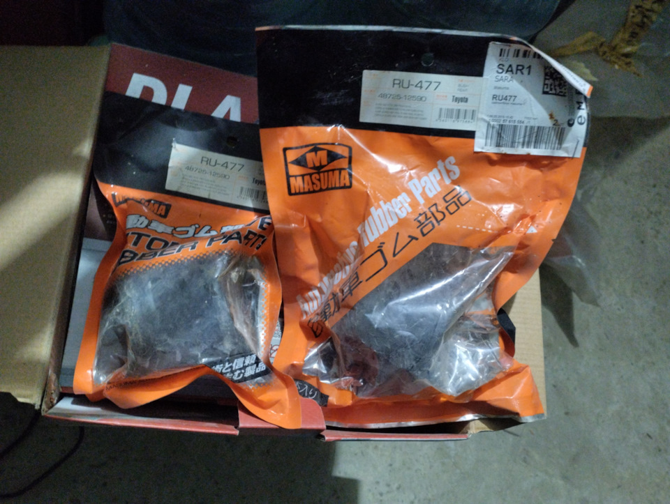 4872512580 САЙЛЕНТБЛОК ЗАДНЕЙ БАЛКИ TOYOTA LEXUS | Запчасти на DRIVE2