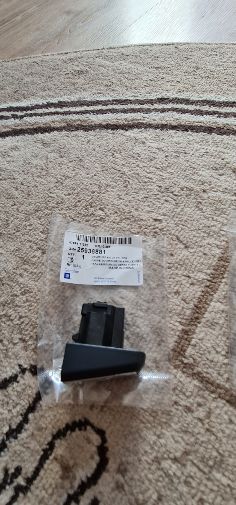 25936881 Крышка ручки двери GM | Запчасти на DRIVE2