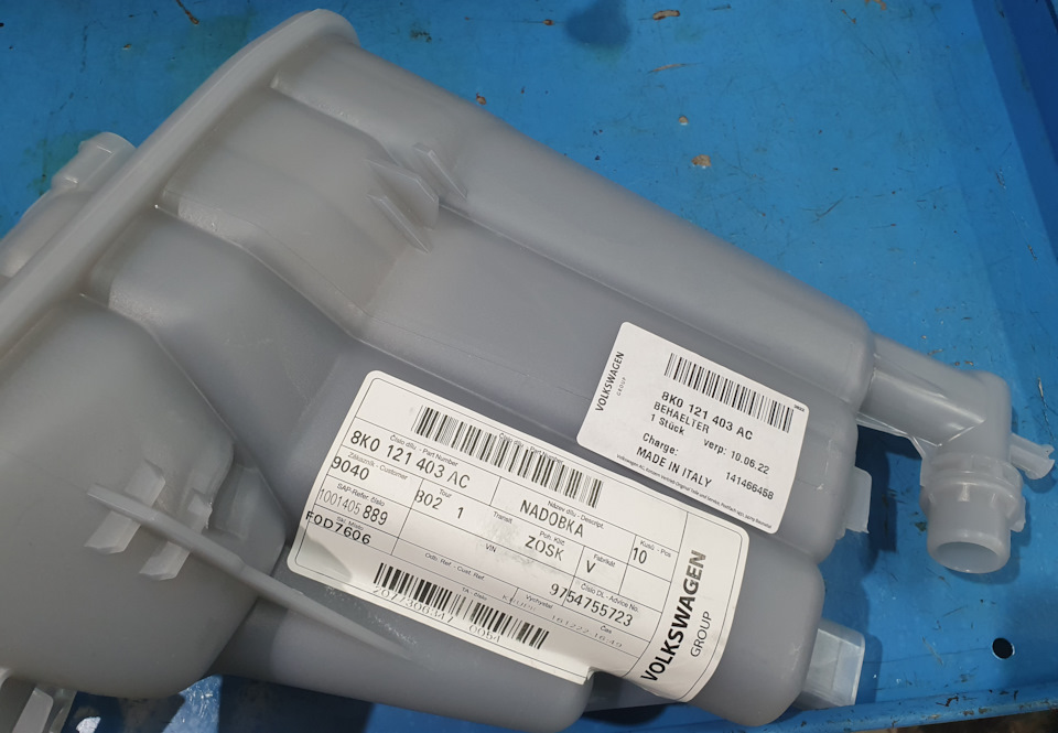 Замена клапана управления циркуляцией отопителя, моторчика ...