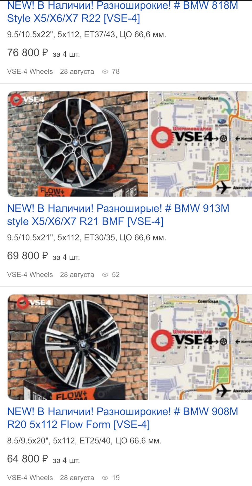 Реплика диски — BMW X5 (G05), 3 л, 2020 года | колёсные диски | DRIVE2