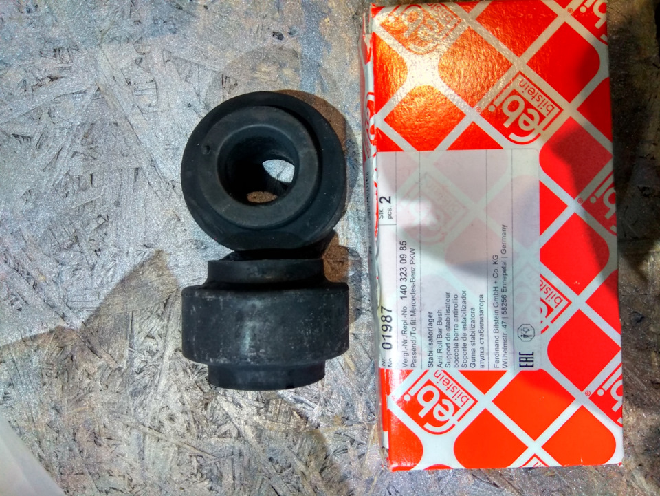 A1403230985 Втулка стабилизатора подвеския. MERCEDES | Запчасти на DRIVE2