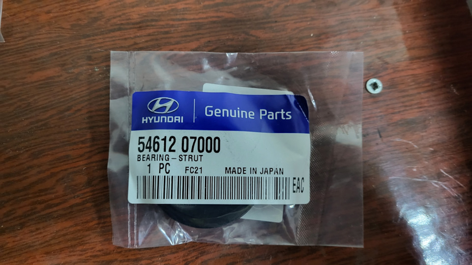 5461207000 ШАРИКОВЫЙ ПОДШИПНИК D=38ММ KIA HYUNDAI | Запчасти на DRIVE2