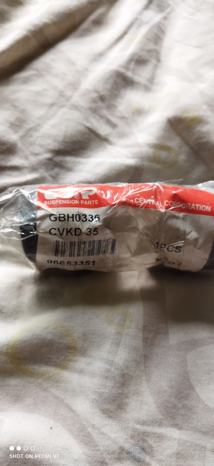 Втулка стабилизатора на Chevrolet Aveo 3-door, Chevrolet Aveo 5-door ...