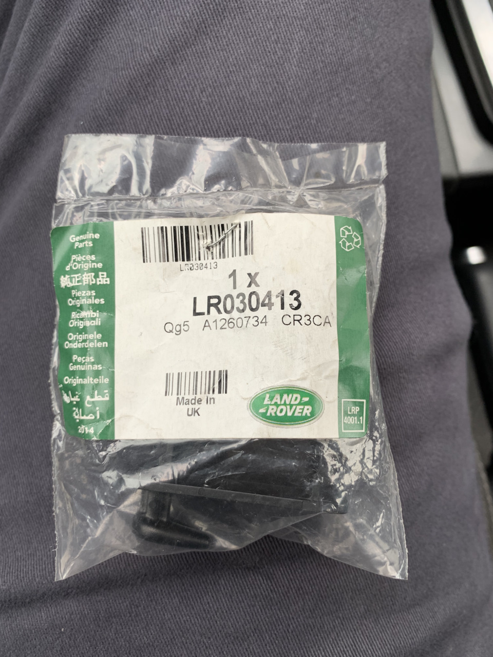 LR030413 Зажим Jaguar Land Rover | Запчасти на DRIVE2