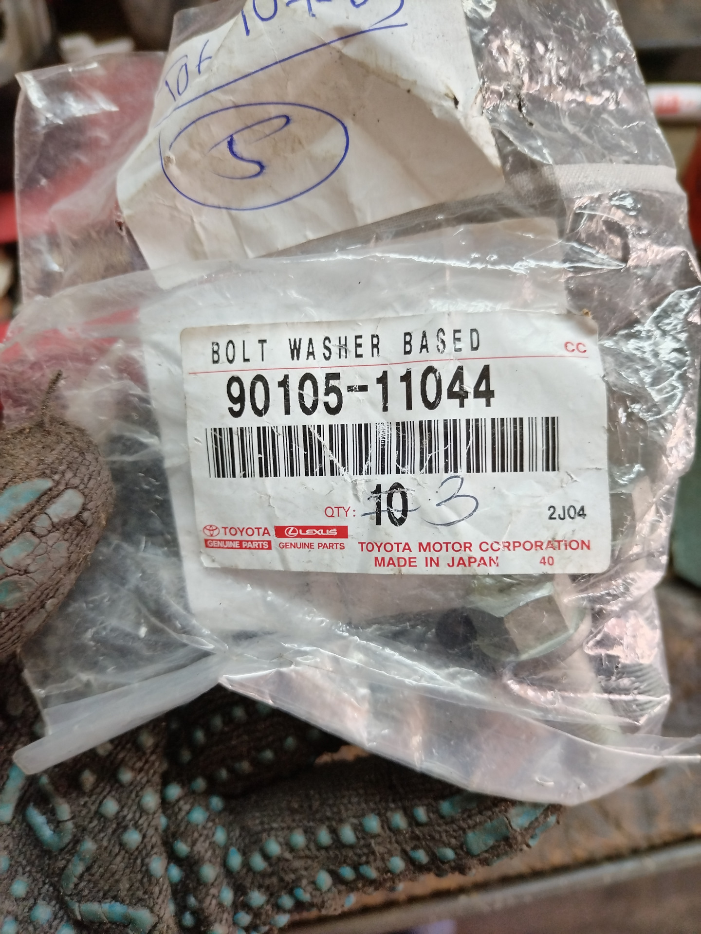 Ремонт — Toyota Land Cruiser Prado 120-series, 2,7 л, 2003 года ...