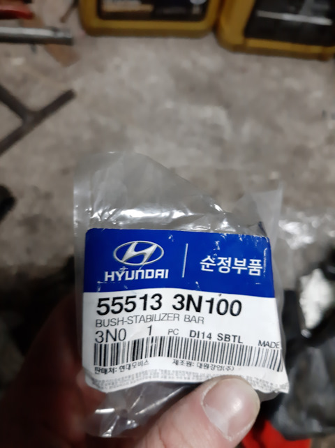 555133N100 Втулка стабилизатора KIA HYUNDAI | Запчасти на DRIVE2