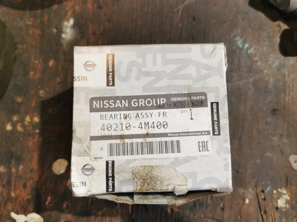 Подшипник передней ступицы, замена. — Nissan Almera II (N16), 1,5 л ...