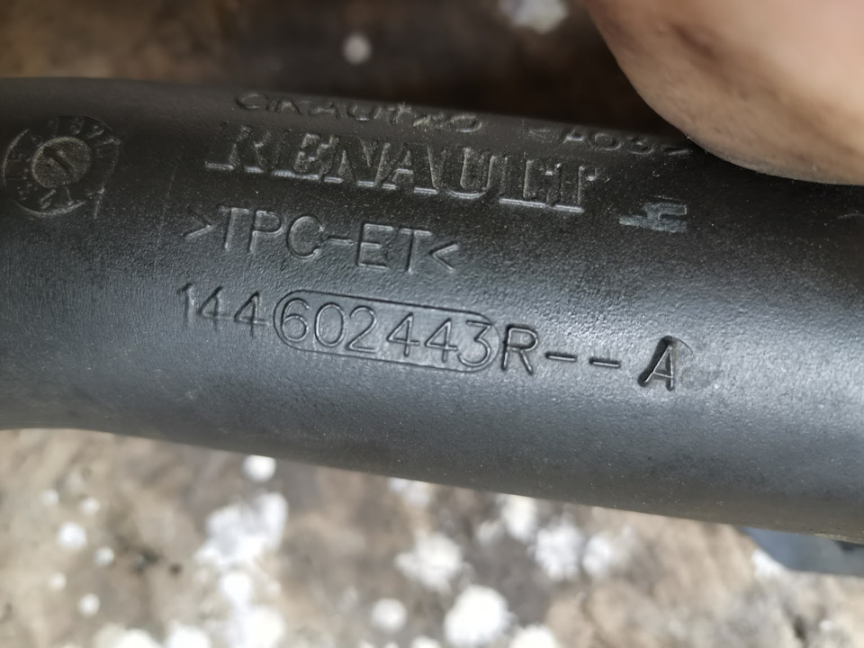 144602443R Патрубок интеркулера NISSAN INFINITI | Запчасти на DRIVE2