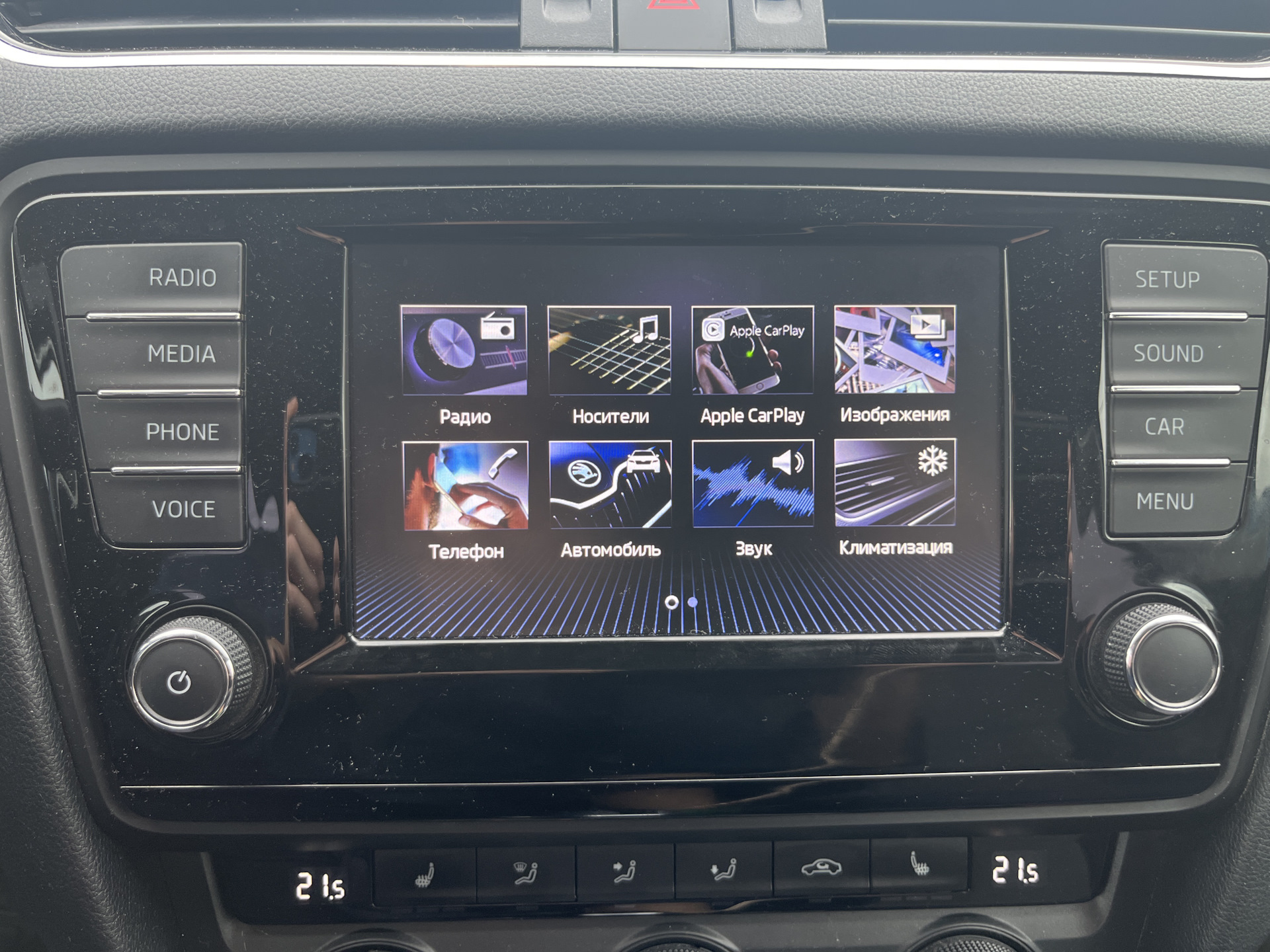 Превращение MIB2 в MIB2.5 прошивкой — Skoda Octavia Combi A7 Mk3, 1,8 л, 2016 года | электроника ...