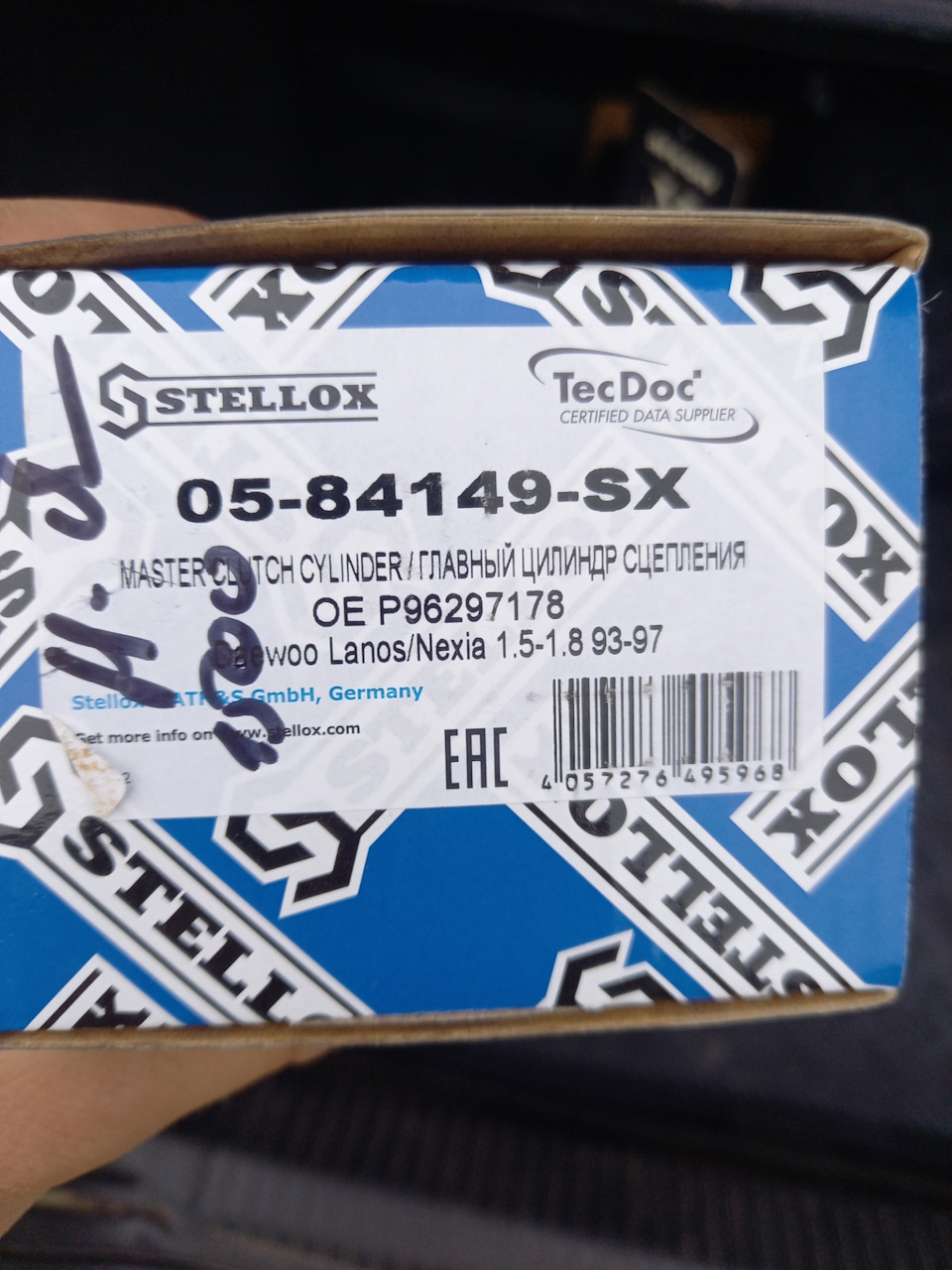 P96297178 Главный цилиндр, система сцепления GM | Запчасти на DRIVE2