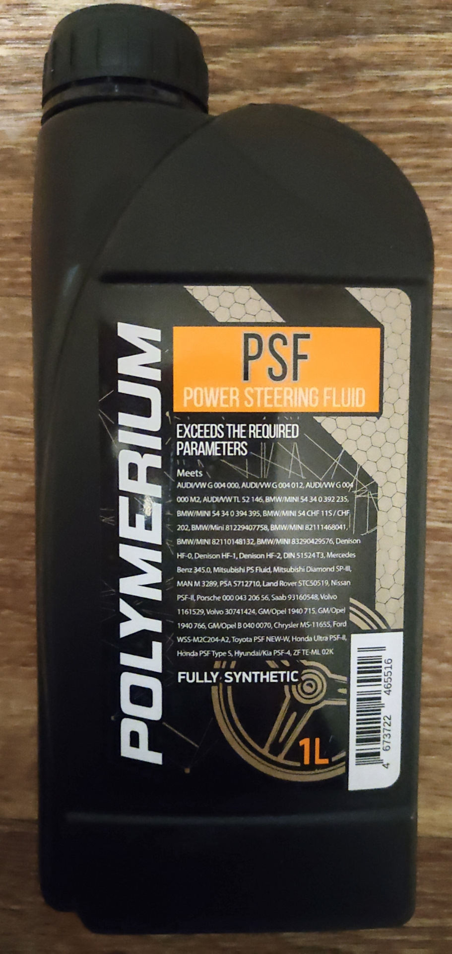 G004000 Жидкость для гидросистем VAG | Запчасти на DRIVE2