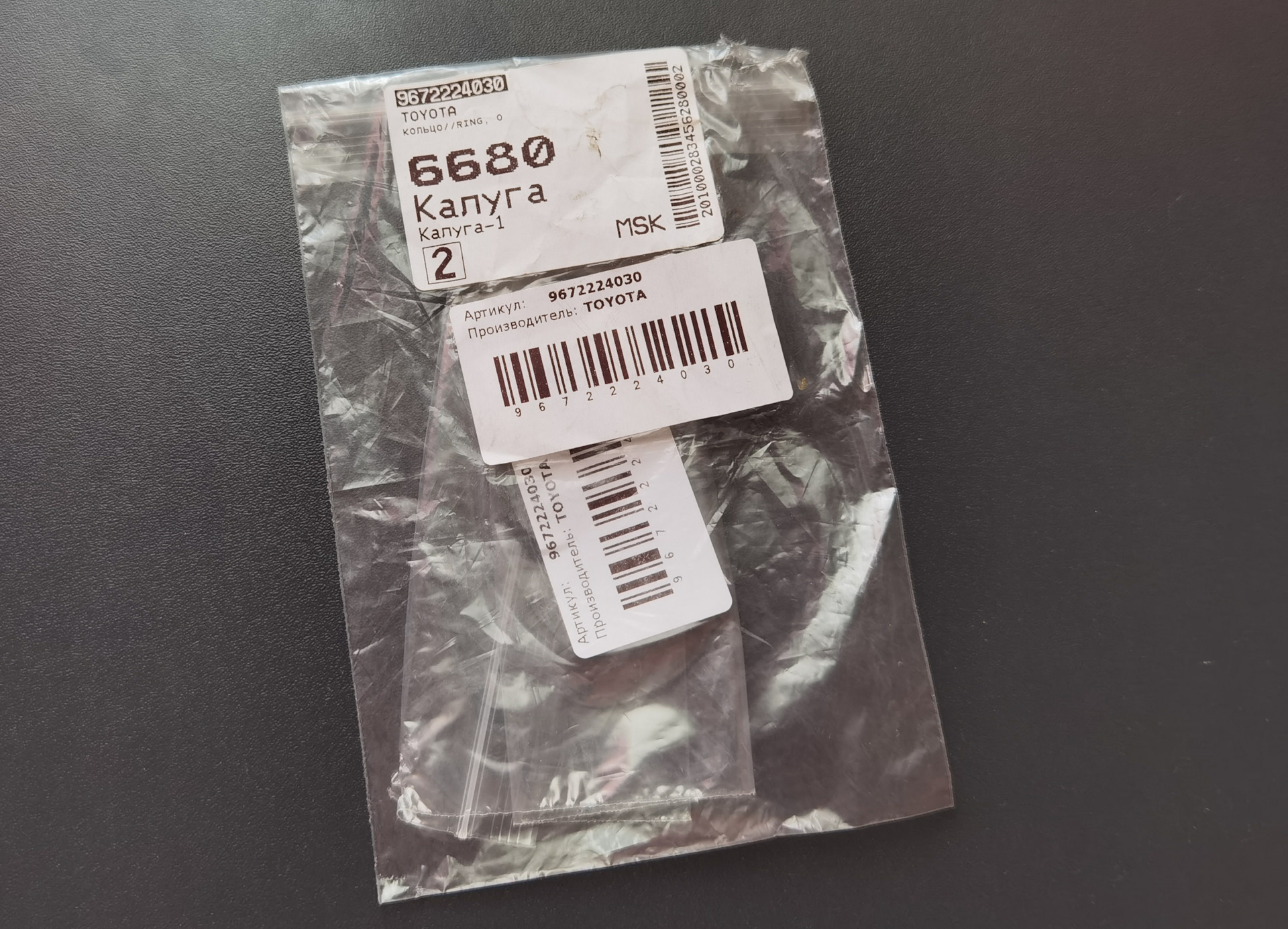 Запчасти для переуплотнения клапанных крышек Ls460 — Lexus LS (USF40/41 ...