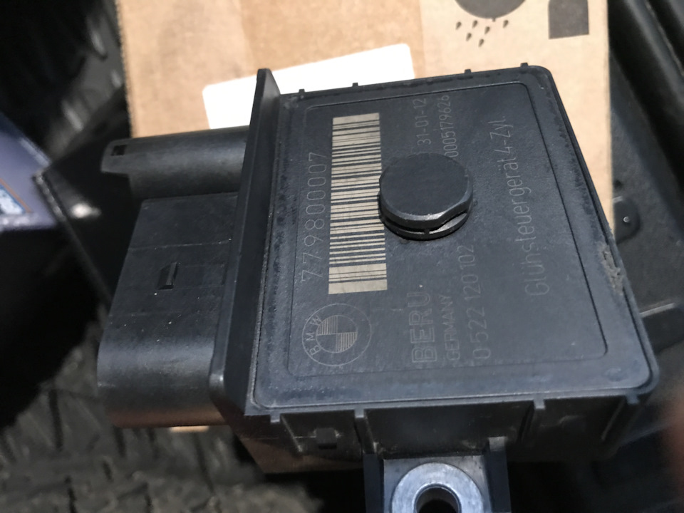 12218591723 ЭБУ системы предпускового подогрева BMW | Запчасти на DRIVE2