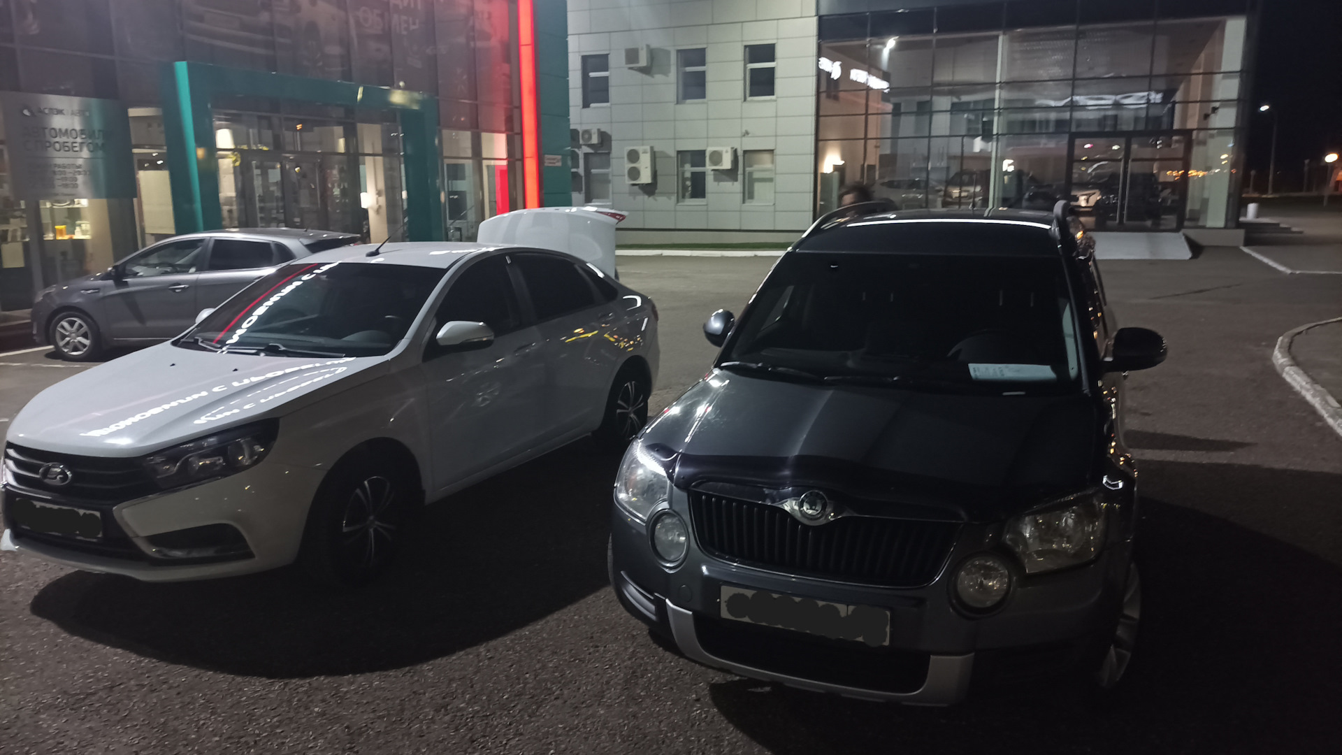 Вот и всё, прощай, мой друг! — Skoda Yeti, 1,2 л, 2013 года | продажа ...