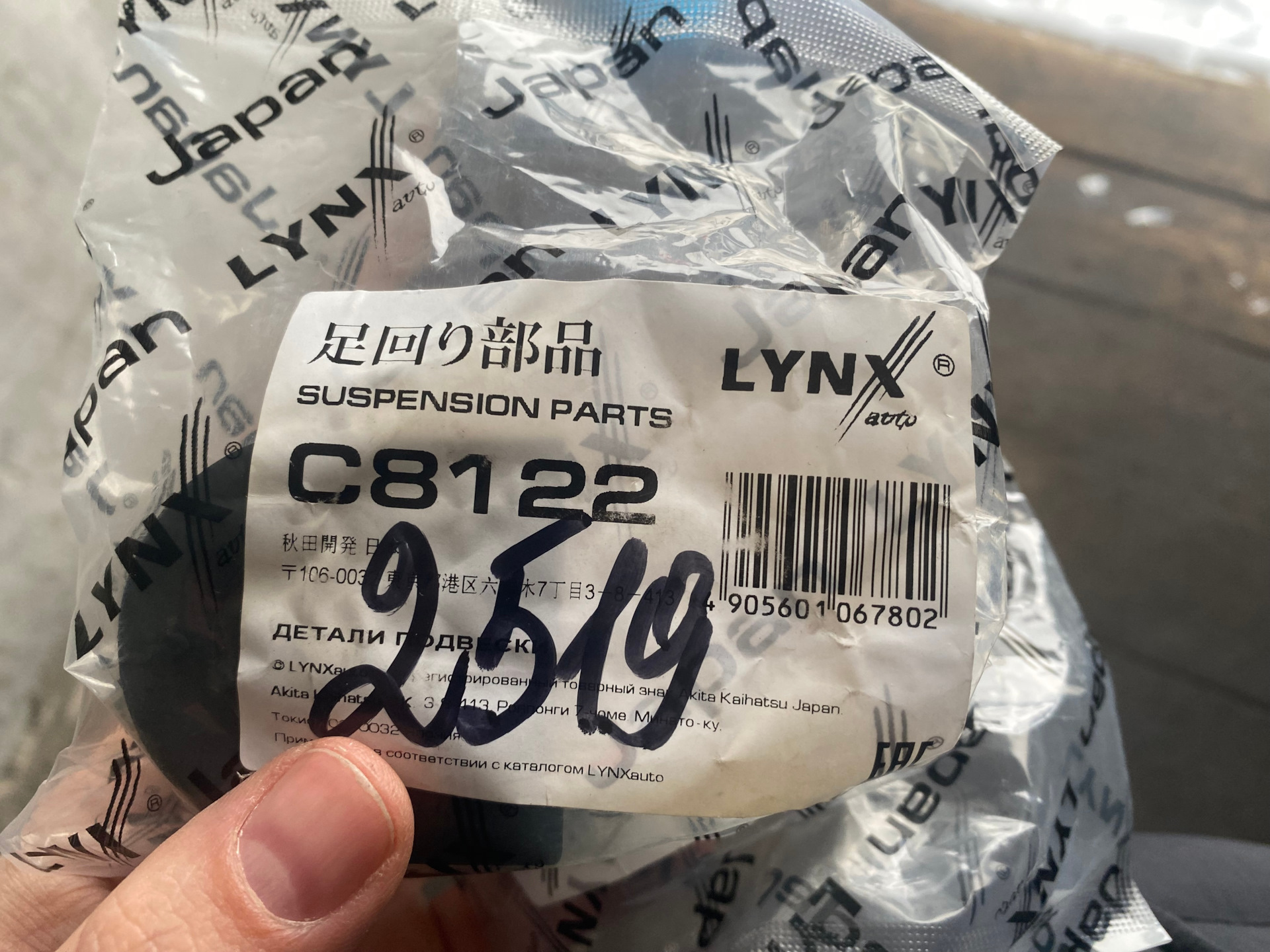 Опель Антара, 2,2 дизель: Замена задней опоры двигателя (опора АКПП ...