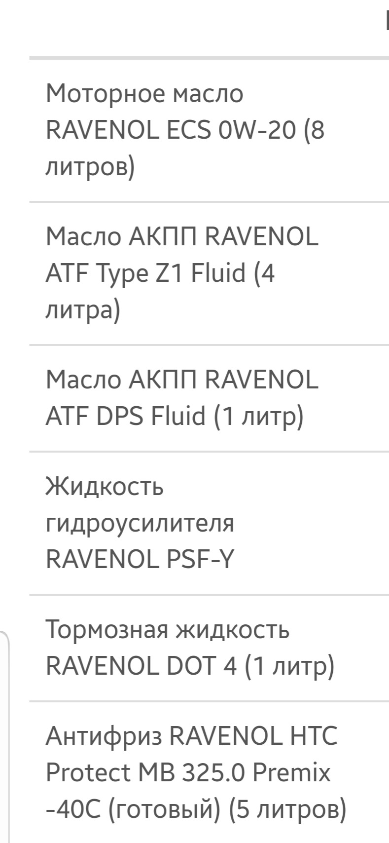 Больше ТО на 200.000км — Honda CR-V (RD4/RD5/RD6/RD7), 2 л, 2006 года ...