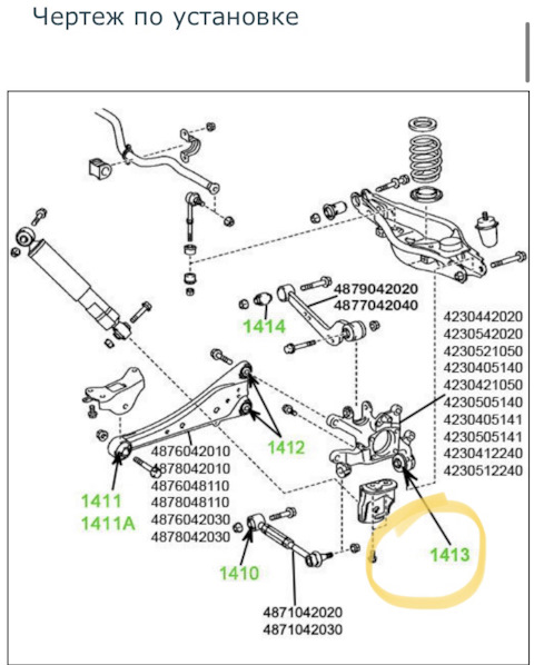 4876042010 САЙЛЕНТБЛОК ЗАДНЕГО ПРОДОЛЬНОГО РЫЧАГА. TOYOTA LEXUS ...