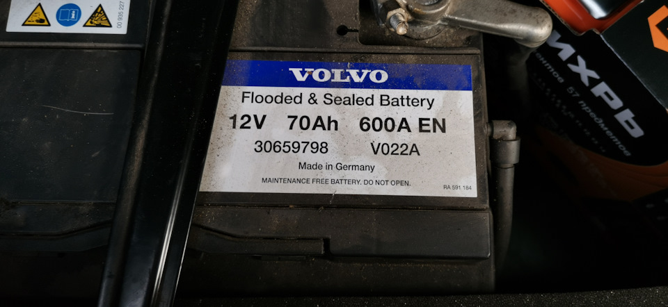 Выбор аккумулятора на Volvo XC70 II — Volvo XC70 II, 2,5 л, 2006 года ...