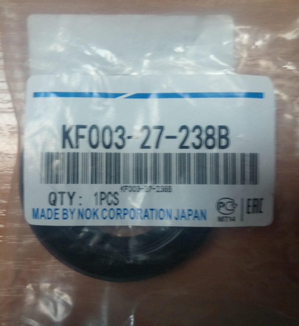 F00327238B САЛЬНИК ПРИВОДА 35X56X9X14.9. Mazda | Запчасти на DRIVE2