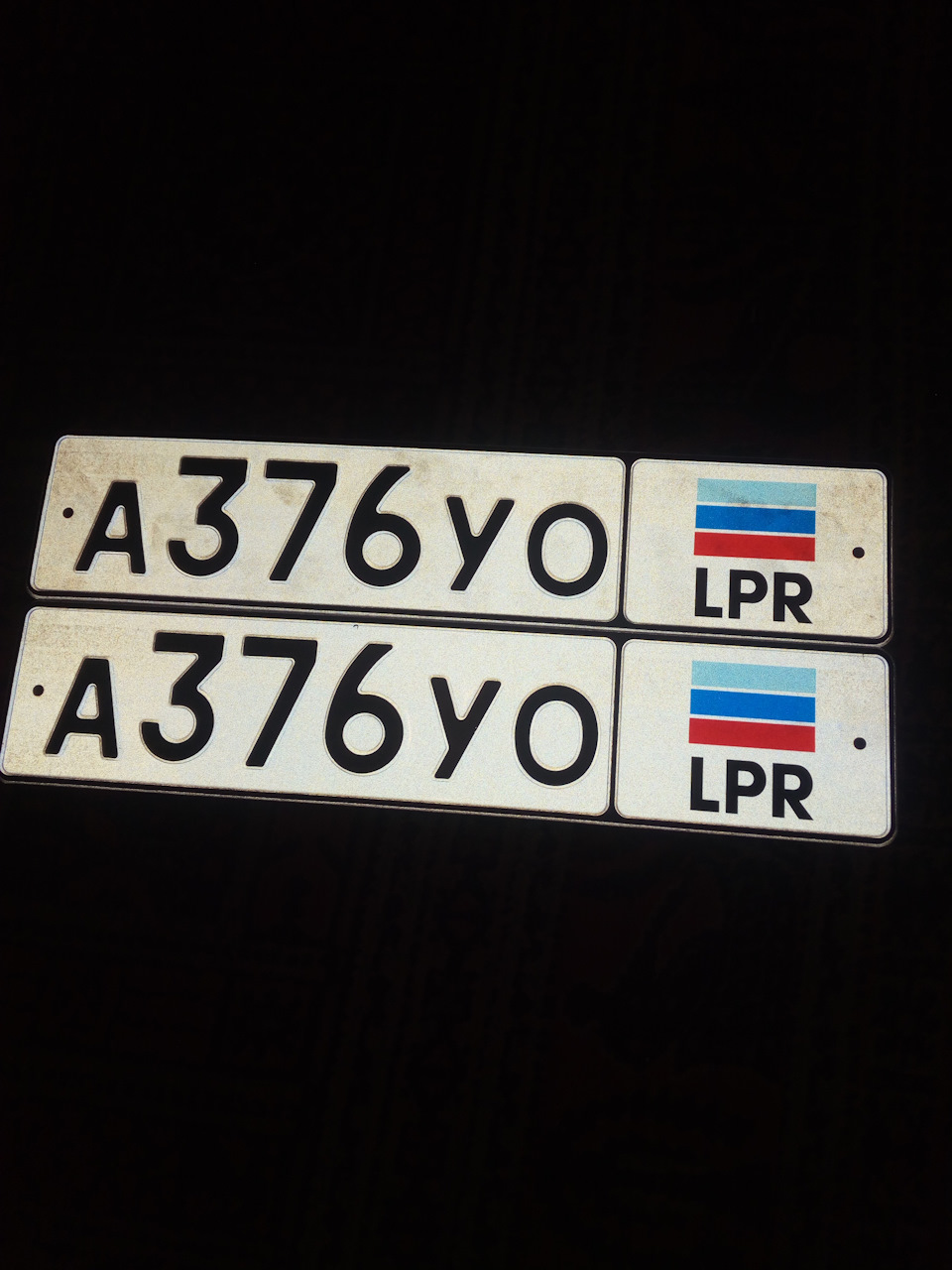 КВЕСТ: МРЭО ЛНР пройден. — ЗАЗ 1102, 1,1 л, 1992 года | другое | DRIVE2