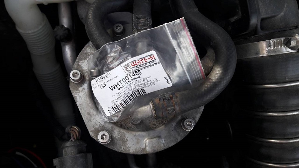 WHT001455 БОЛТ/SCHRAUBE VAG | Запчасти на DRIVE2