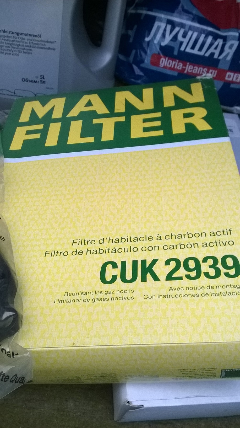 CUK2939 Салонный фильтр с активированным углем MANN FILTER | Запчасти ...