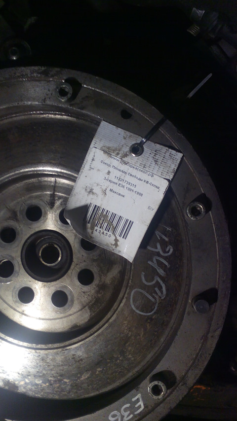 11221739315 Маховик BMW | Запчасти на DRIVE2