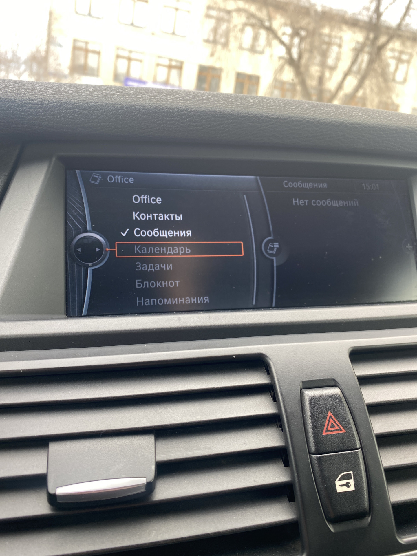 Возможности CIC — BMW X5 (E70), 3 л., 2010 года | наблюдение | DRIVE2