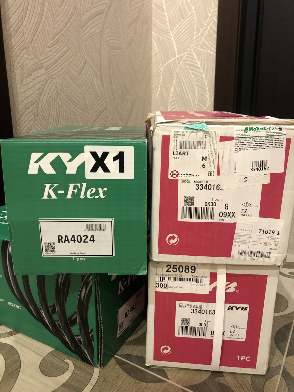 Замена подвески. Покупка. — KIA Ceed (2G), 1,6 л, 2012 года | запчасти ...