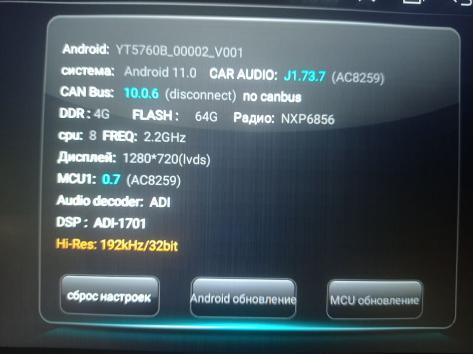 Магнитола YT7260B на процессоре AC8257 от производителя xyauto ...