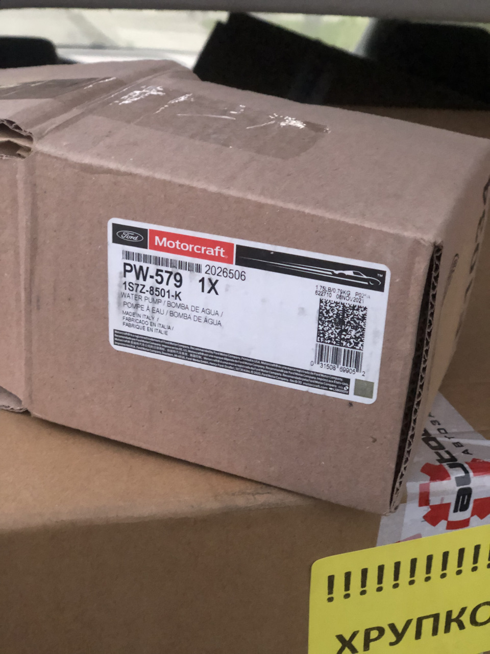 2026506 Насос водяной /, MAZDA 1,8/2,0/2,3 Duratec/EcoBoost 04~ Ford ...