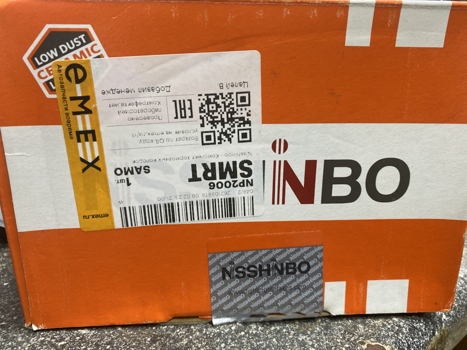 ТО и опять ступица — Nissan Pathfinder (3G), 2,5 л, 2013 года | визит на сервис | DRIVE2