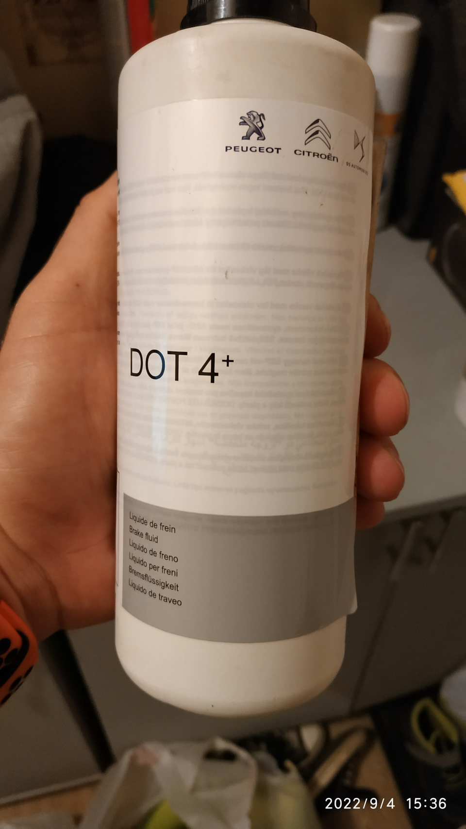 Технологические жидкости используемые в моем авто Dongfeng H30 Cross ...