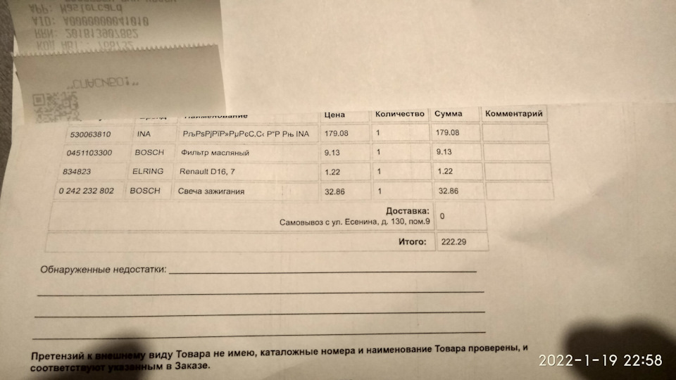 530063810 Комплект ремня ГРМ INA | Запчасти на DRIVE2