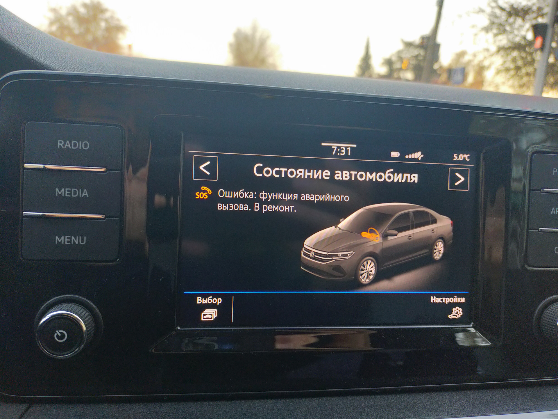 Ошибка топливной системы — Volkswagen Polo liftback, 1,6 л, 2021 года ...