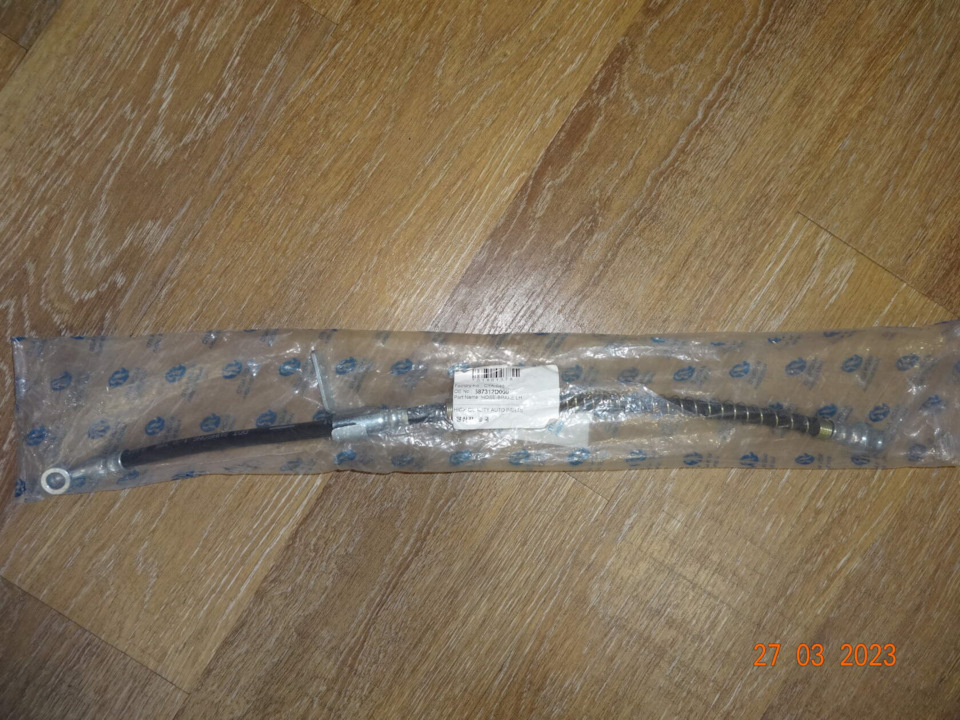 Тормозной шланг и поршень + Патрубки радиатора — Hyundai Elantra (3G ...