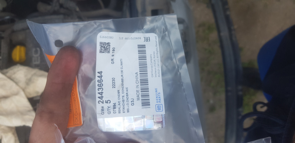 Замена радиатора кондиционера — Opel Vectra C, 1,8 л, 2007 года ...