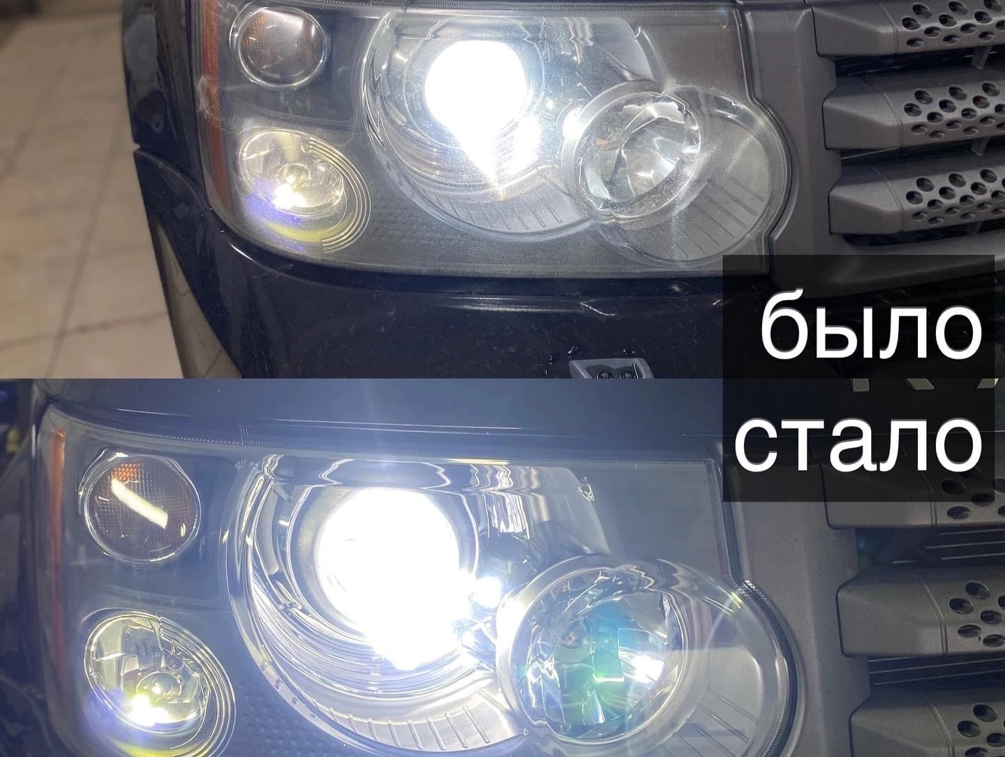 Bi-led aozoom a10 — Land Rover Range Rover Sport (1G), 4,4 л, 2008 года ...