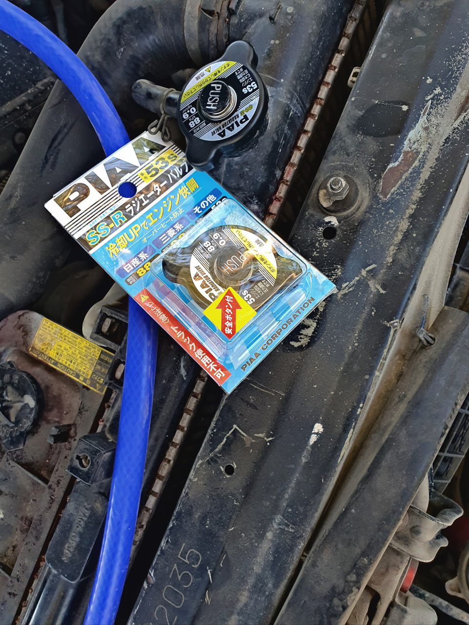 PIAA SS-R 53s. — Lexus GS (JZS147), 4 л, 1994 года | запчасти | DRIVE2