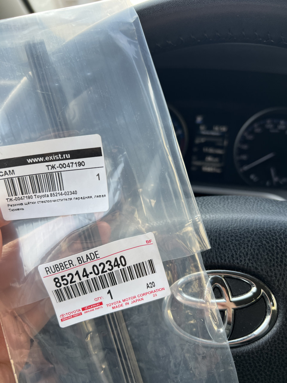 8521402340 Резинка стеклоочисти TOYOTA LEXUS | Запчасти на DRIVE2