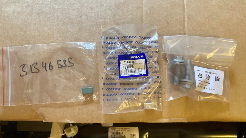 31346535 Предохранитель 40 А Volvo | Запчасти на DRIVE2