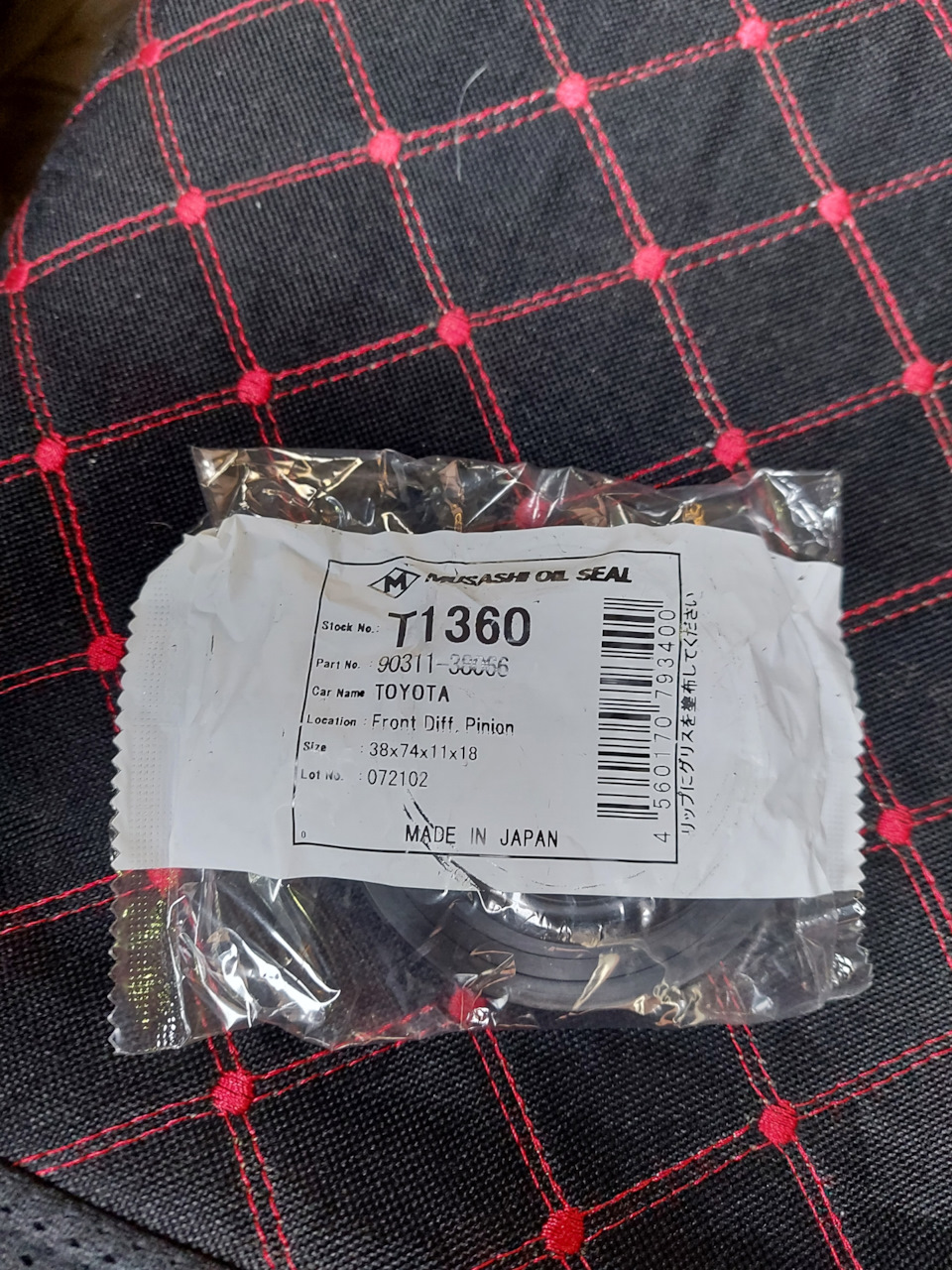 9031138056 Сальник TOYOTA LEXUS | Запчасти на DRIVE2