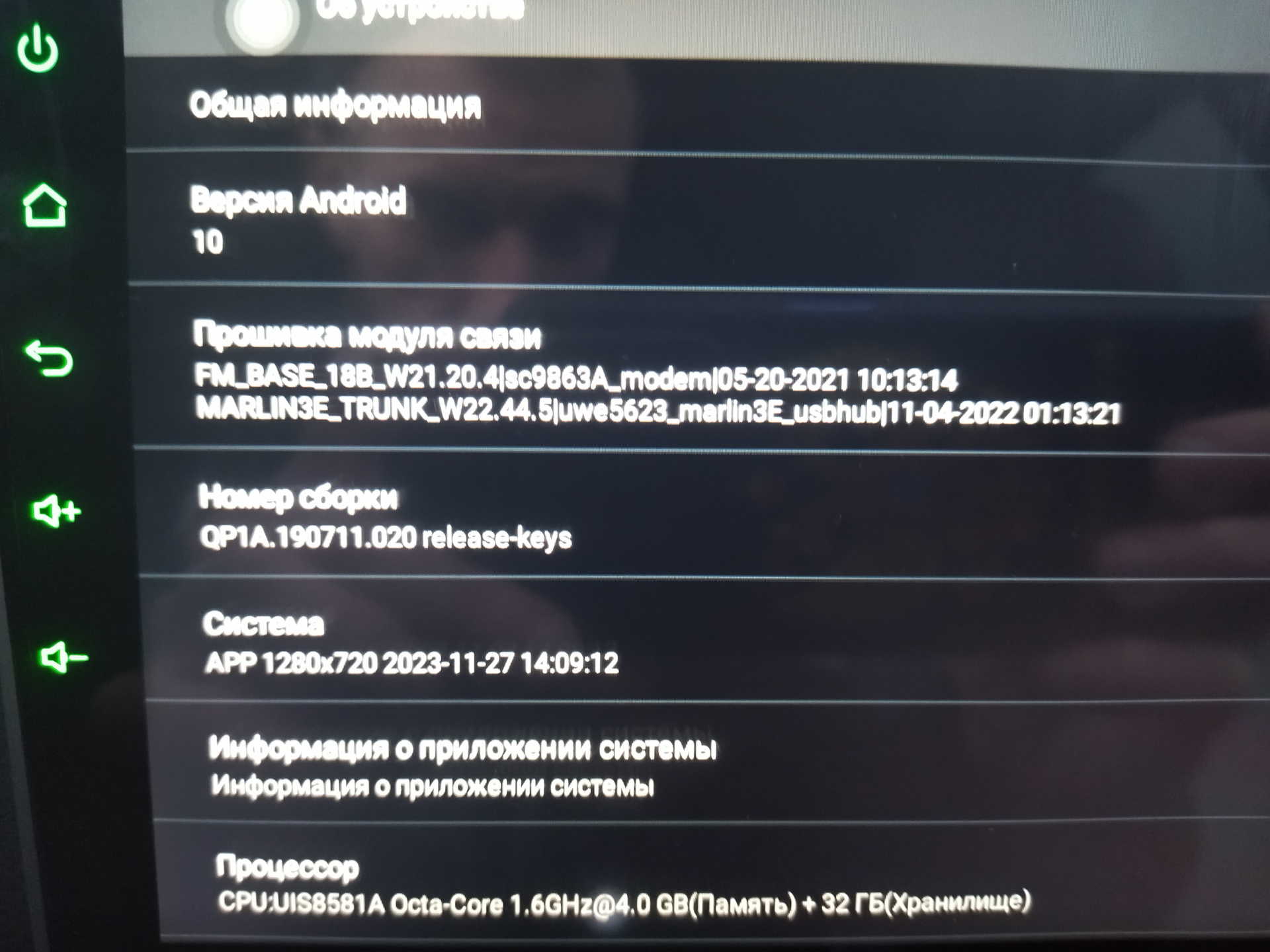 Магнитола ТИАЙС — Chevrolet Lacetti Sedan, 1,6 л, 2010 года | автозвук ...