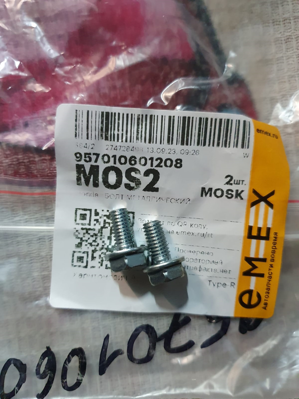 Обслуживание трубки ВУТ и Адсорбера — Honda Civic Coupe (7G), 2 л, 2001 ...