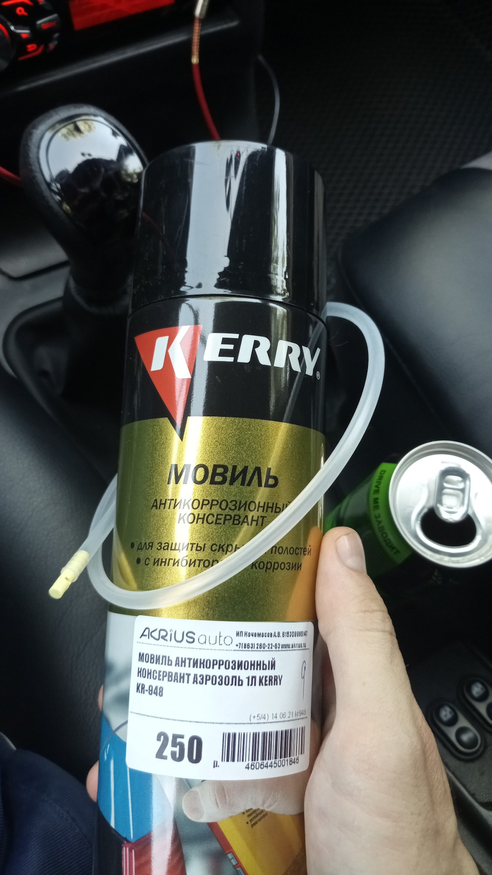 KR948 КЕРРИ KR-948 * Мовиль. 1л. KERRY | Запчасти на DRIVE2